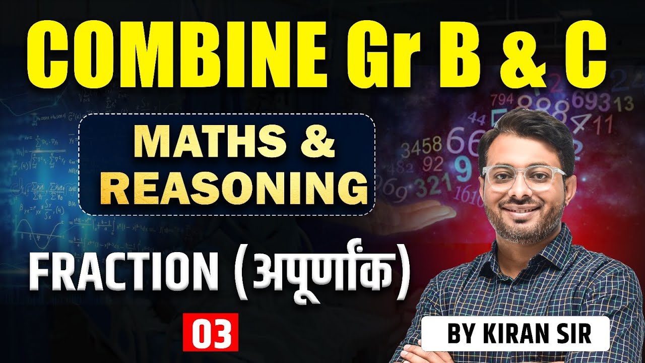 MPSC Combine 2025 | Must Solve Maths | FRACTION PYQ #combine - YouTube