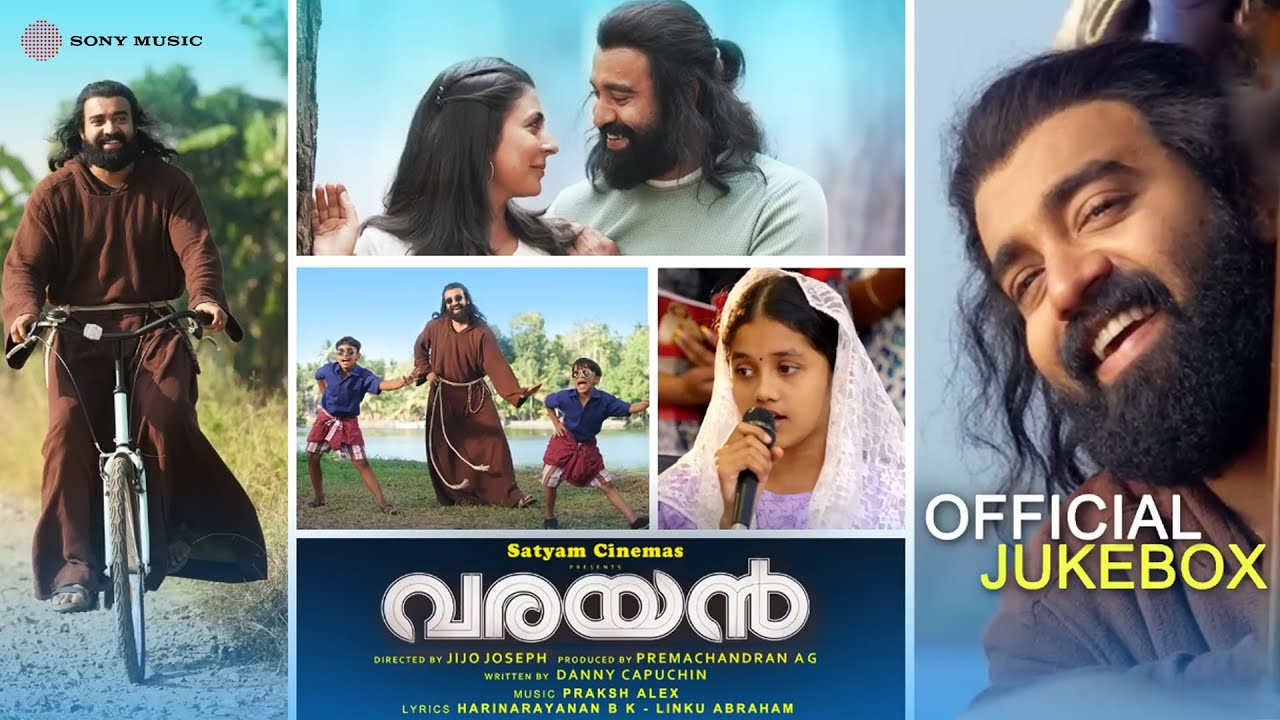 Varayan Official Audio Jukebox | Prakash Alex | Harinarayanan B K | K S ...