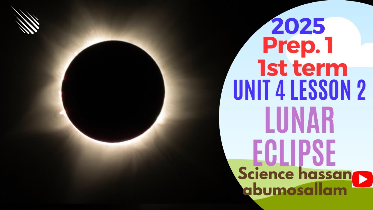 Prep 1 First Term 2025 Unit 4 Lesson 2 Lunar Eclipse - YouTube
