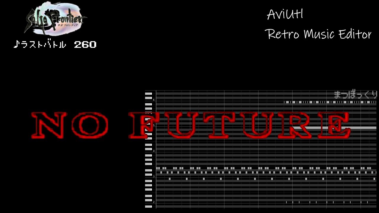 SaGa Frontier - 8bit Last Battle -T260G- - YouTube