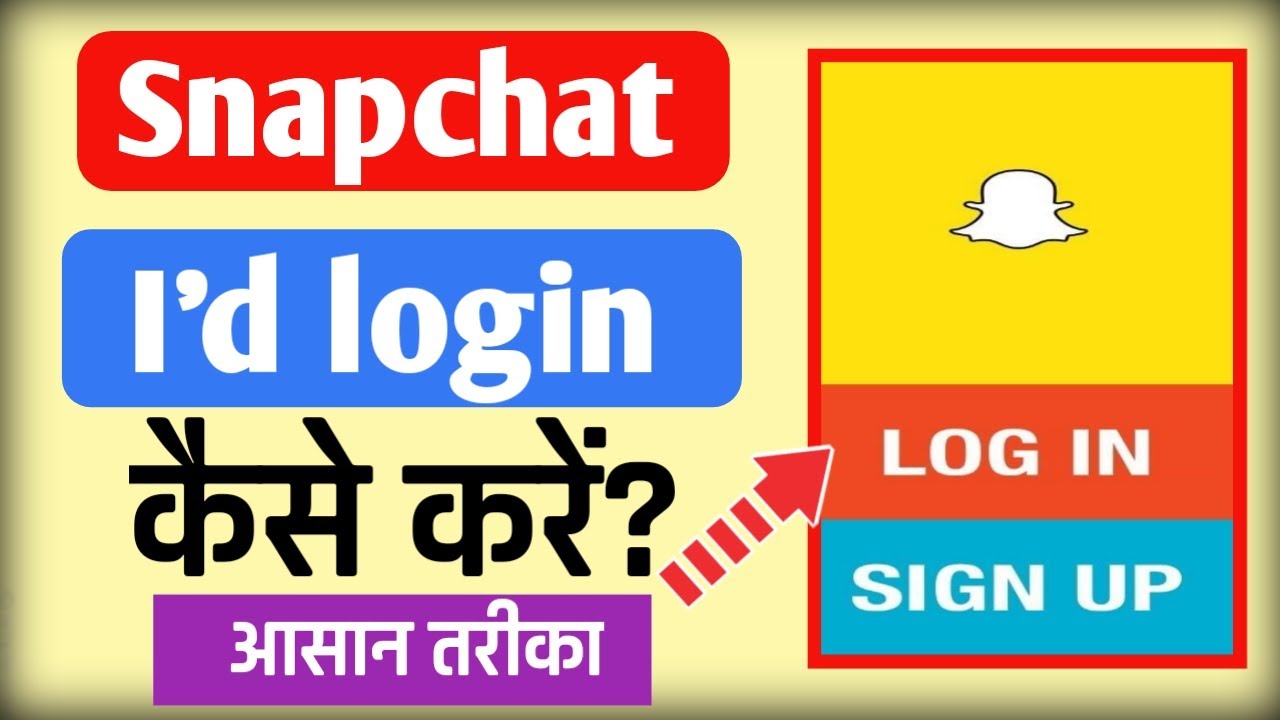 Snapchat id login kaise kare | How to login in Snapchat | Snapchat ...