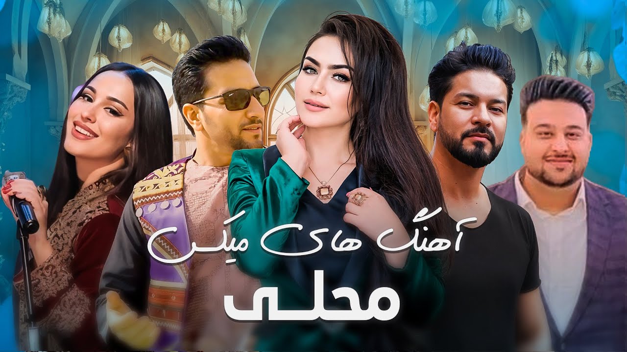 Top Mix Mahali Songs 😍 - YouTube