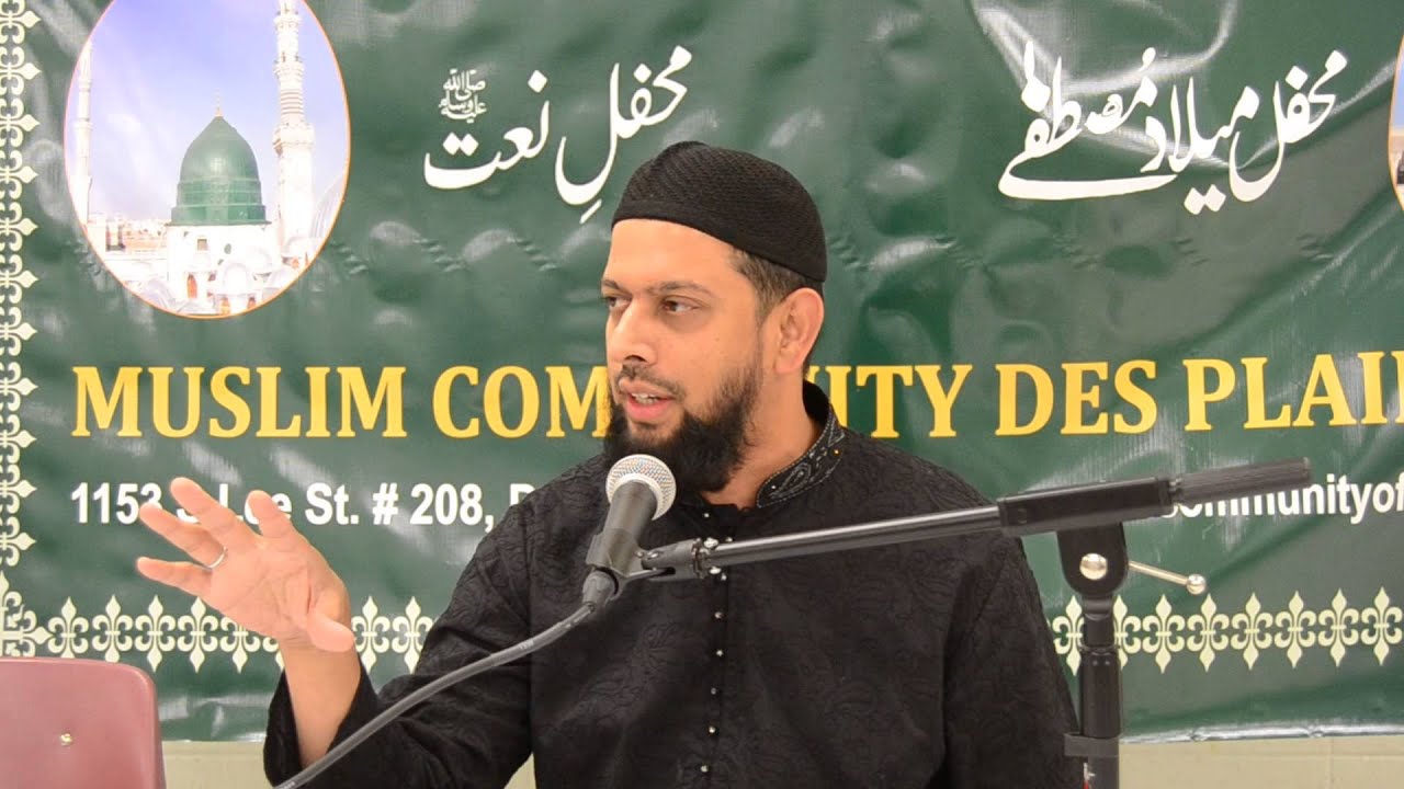 Syed Mohiuddin Quadri Sahab Speech on Des Plaines Muslim community part ...