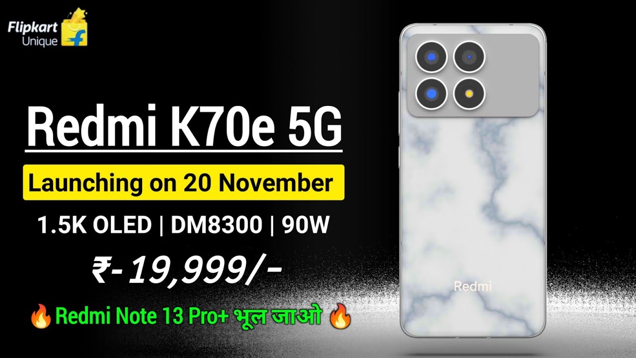 Redmi K70e 5G India launch confirm, Launch on 20 November 1.5K OLED ...