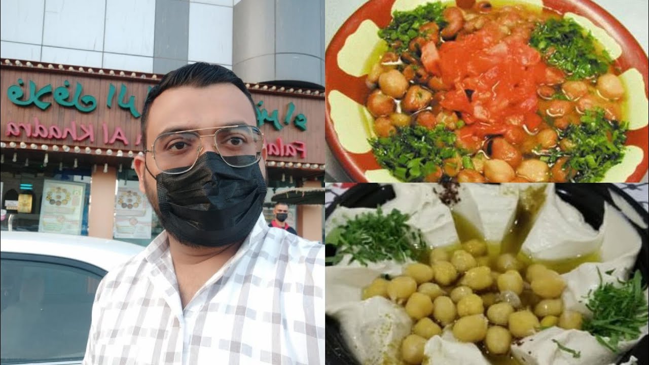 hummus recipe | falafel recipe | hummus street food | foul street food ...