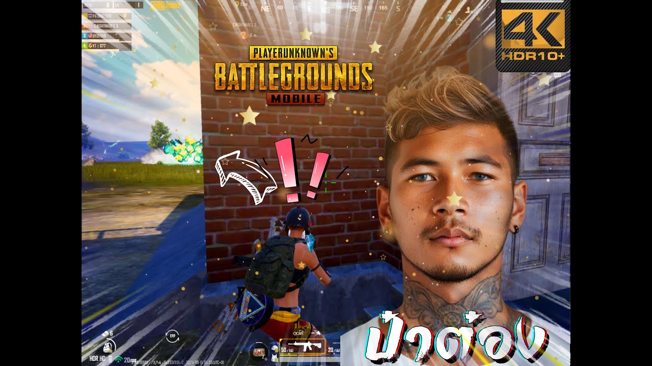 จะดีอยู่แล้วเป็นแบบนี้ PUBG Interactive Map - Erangel By _ ป๋าต๋อง Evo ...