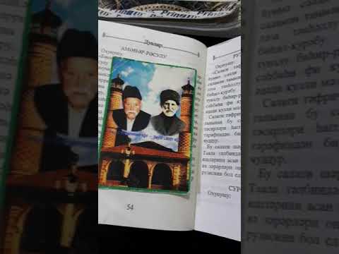 Ruzi bereket duası cox tesirlidir 🤲