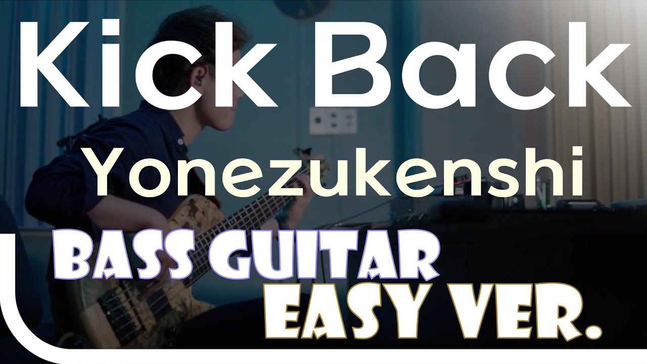 [신청곡] ‘Kick Back - Yonezu Kenshi (米津玄師) 체인소맨OST ’ Bass Easy Ver. 베이스기타 ...