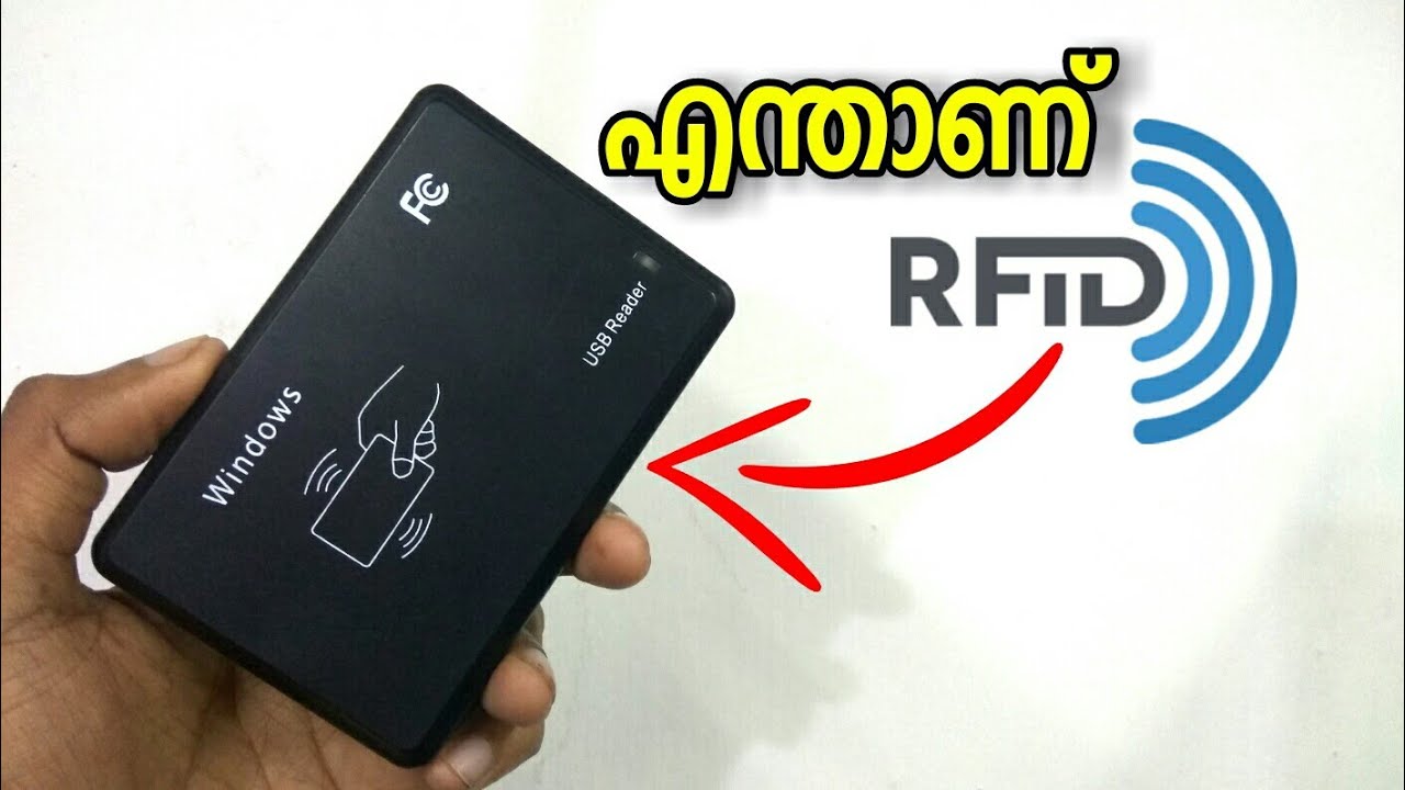 എന്താണ് RFID? | RFID Explained Malayalam | Techxpoz - YouTube