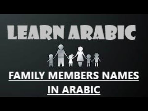Arabic Course