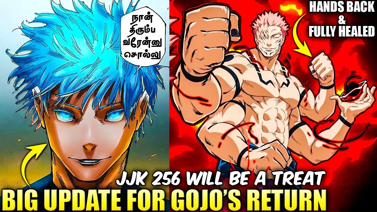 Sukuna Got His Hands back🤯 Fans are Surprised by seeing Gojo's New ...