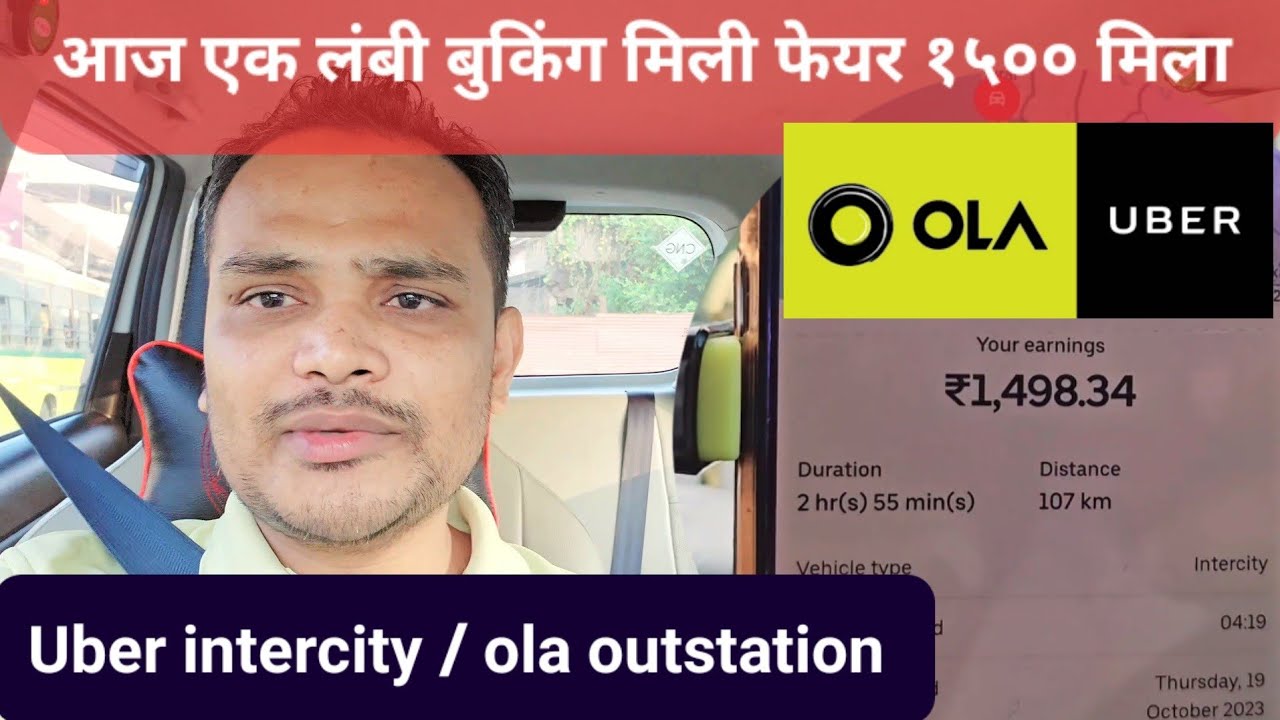 Ola Uber Car Owner Income | Uber Intercity | Ola Outstation | #vlog # ...