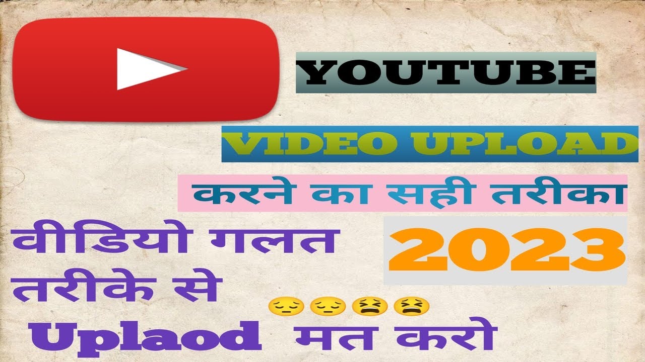 youtube video upload karne ka sahi tarika | How To Upload Video On Youtube 2023 | TECH WALA KING ...