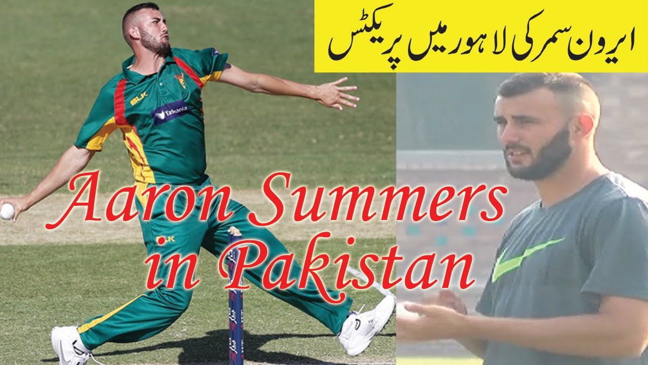 AARON SUMMERS IN PCB | AARON SUMMER IN PAKISTAN - YouTube
