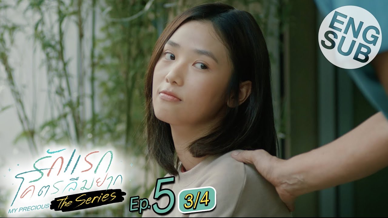 [Eng Sub] รักแรกโคตรลืมยาก The Series | EP.5 [3/4] - YouTube