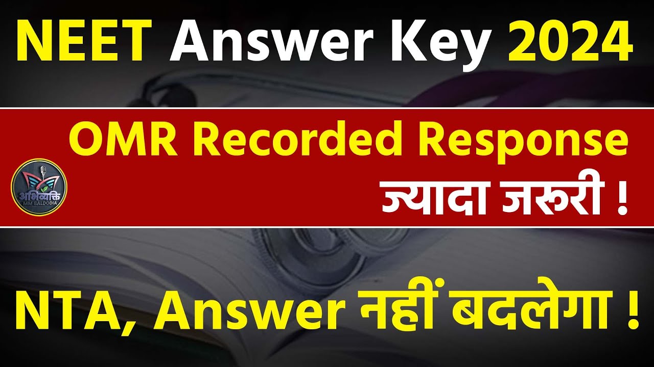 NEET Answer KEY & OMR Recorded Response Released..NTA,Answer नहीं ...
