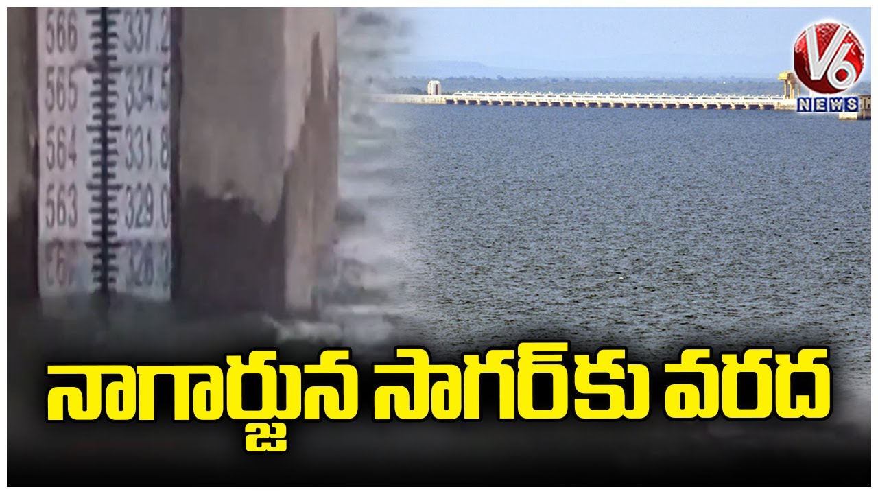 Heavy Inflow To Nagarjuna Sagar Project From Srisailam Dam Due To Rains ...
