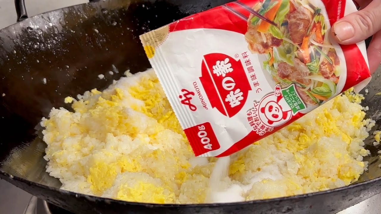 味の素チャーハン Fried rice with Ajinomoto - YouTube