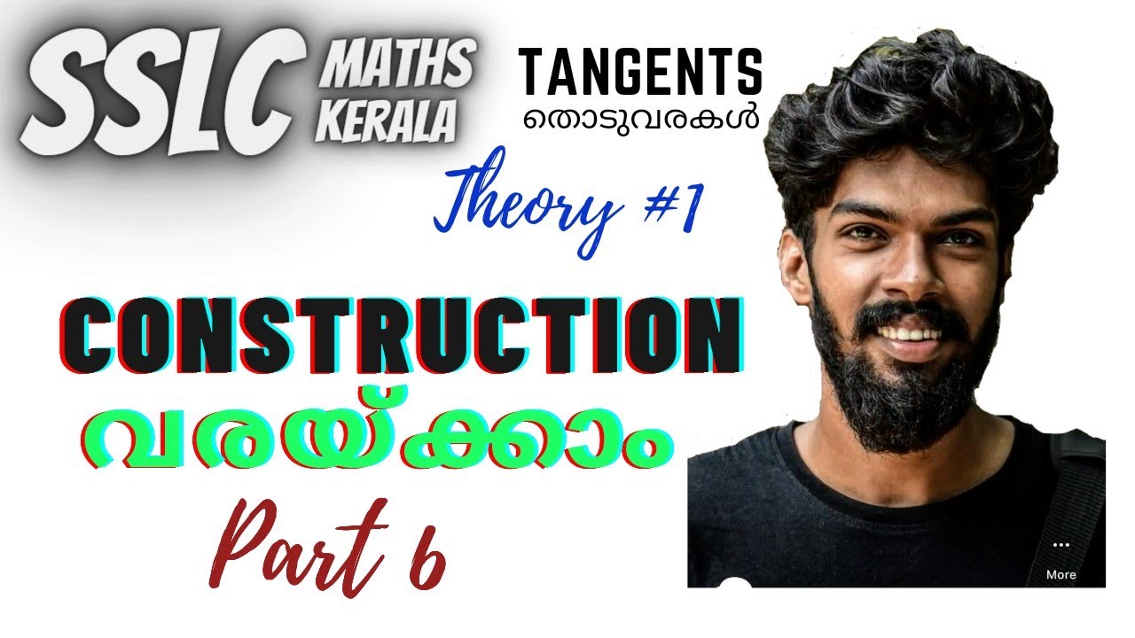class-10-maths-kerala-tangents-kerala-syllabus-sslc-chapter-7-part-6-youtube