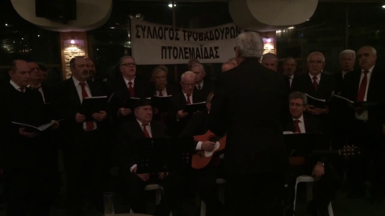 ΚΑΛΑΝΤΑ ΠΡΩΤΟΧΡΟΝΙΑΣ ΚΑΛΛΟΝΗΣ ΛΕΣΒΟΥ - YouTube