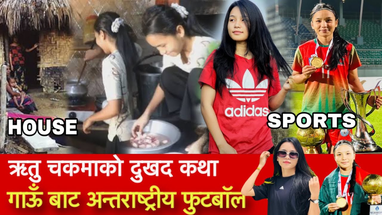 Ritu Porna Chakma Biography 2024 || #viralnews #football - YouTube