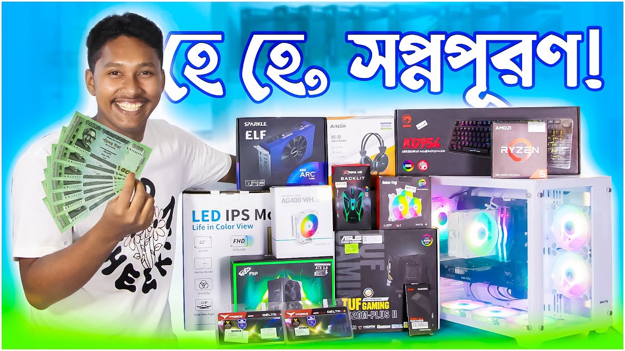 80K Dream PC Build Guide | Desktop Build Rangpur | Ryzen 5 5600G | Seegate Technology - YouTube