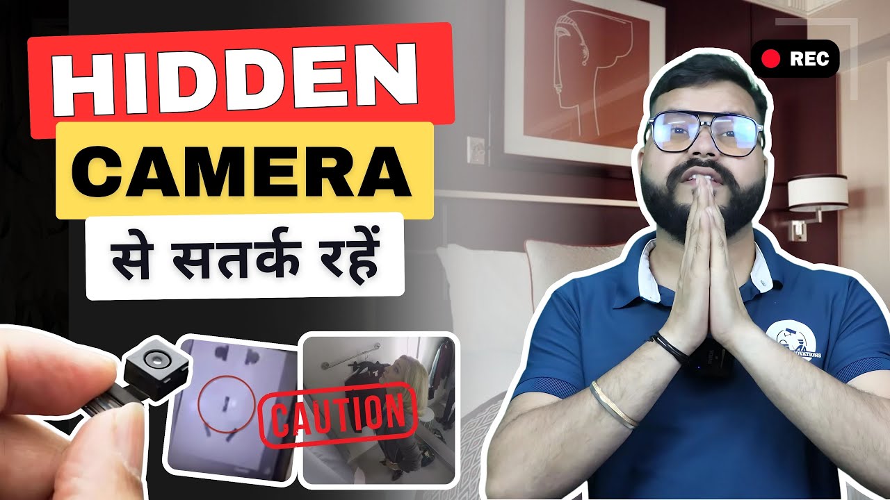 How to Detect Hidden Spy Camera in Hotel Room? Spy Camera Detector - YouTube