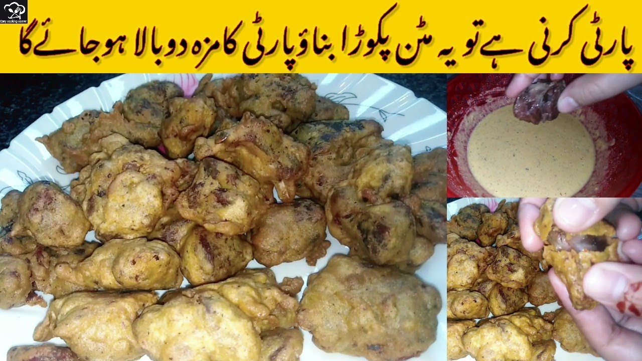 Crispy Mutton Pakora Recipe|Mutton Pakoda Fry| Mutton Recipe|easy ...