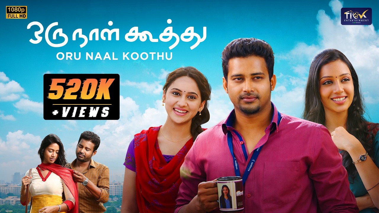 ஒரு நாள் கூத்து (2016) Oru Naal Koothu Full Movie | Tamil Drama Film ...