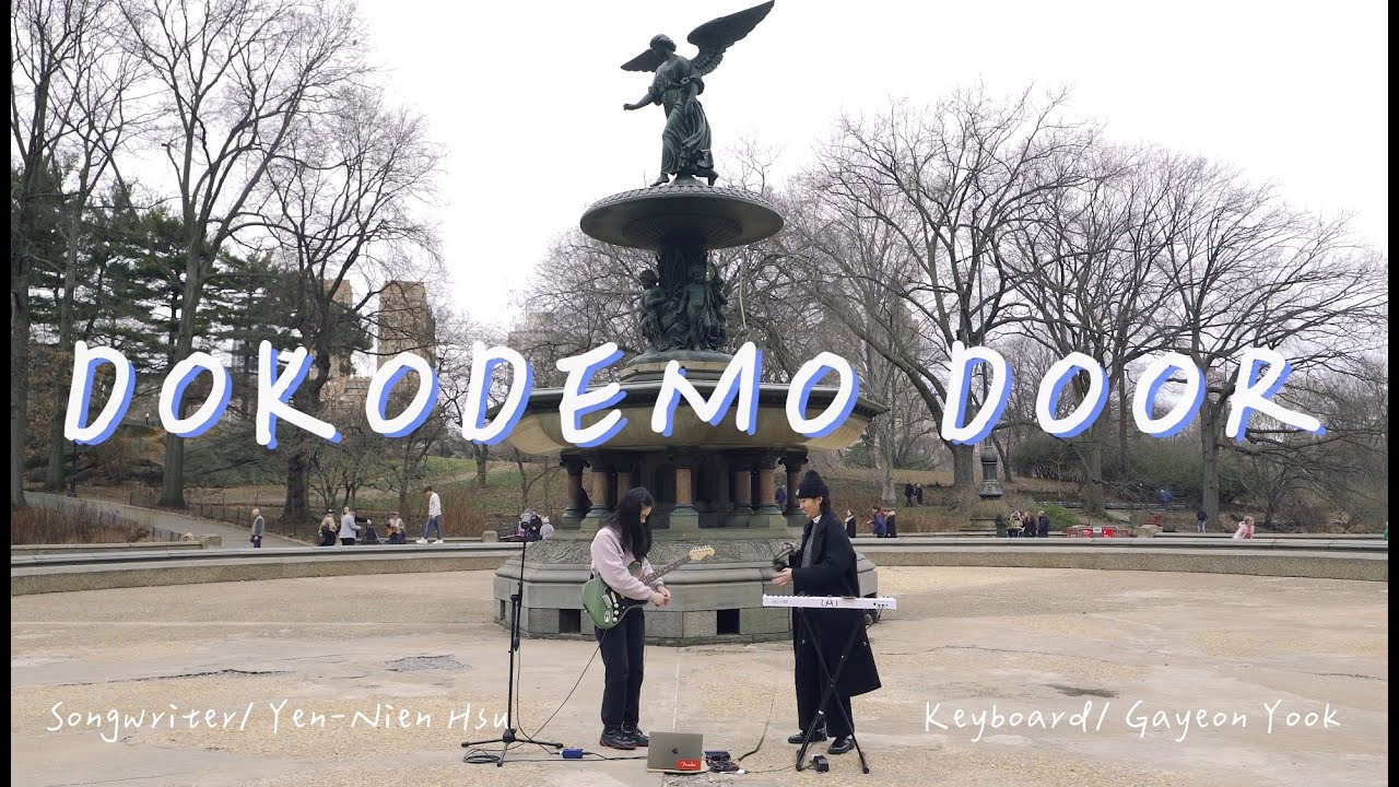許言年 Yen-Nien Hsu - Dokodemo Door feat. Kaia Yook (Official Live Session ...