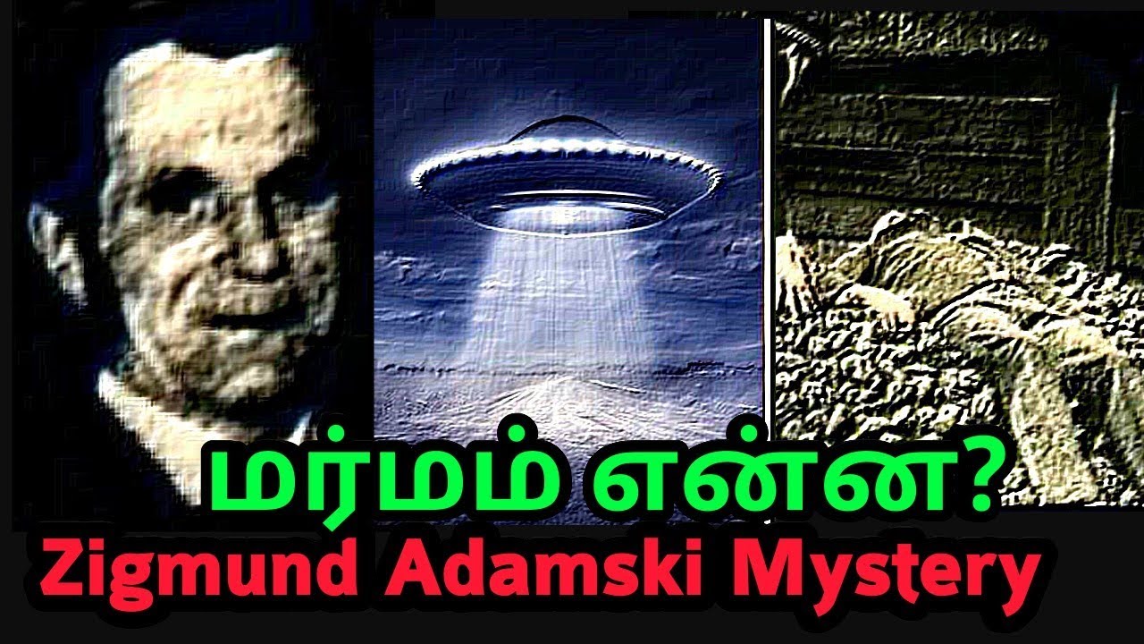 Strange Death of Zigmund Adamski /Zigmund Adamski Mystery in Tamil ...