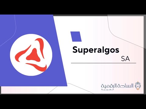 SA / Superalgos العملة الرقمية - YouTube
