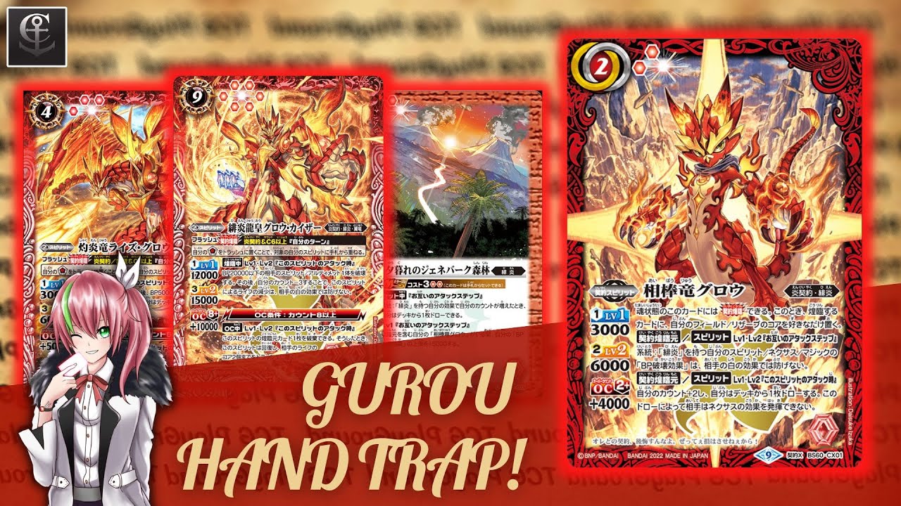 [Exclusive][Battle Spirit JP] มังกรคู่หูกุโร่ : Hand Trap ! - YouTube