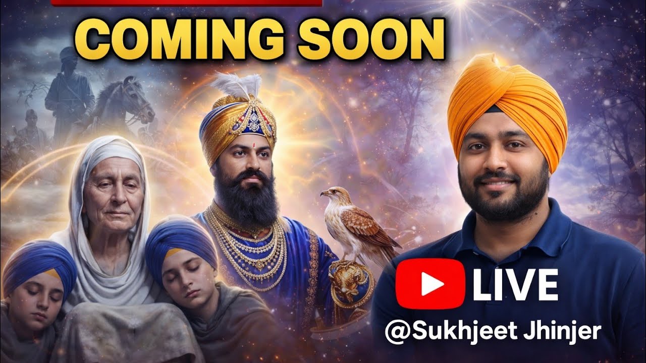 Sukhjeet Jhinjer is live - YouTube