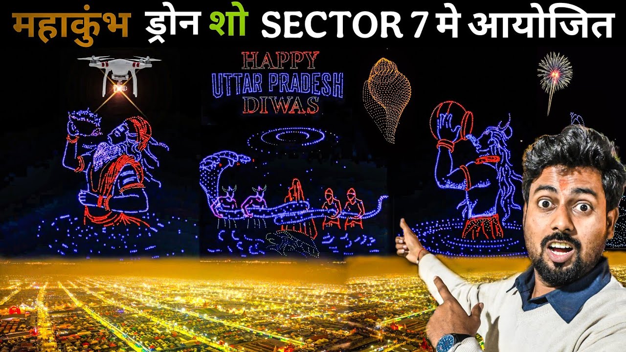 Mahakumbh Visit Place | Drone Show Details | Samudra Manthan | #sangam ...