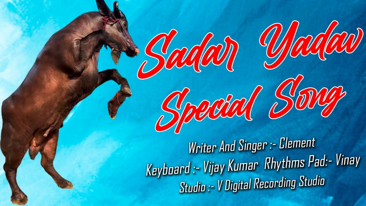 Sadar Yadav Special 2024 Song || New Yadav Song 2024 || Clememt || V ...