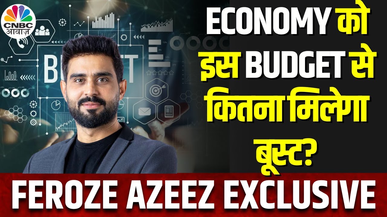 Exclusive: Tax बढ़ने का निवेश, सेंटीमेंट पर कैसा असर, Anand Rathi के ...