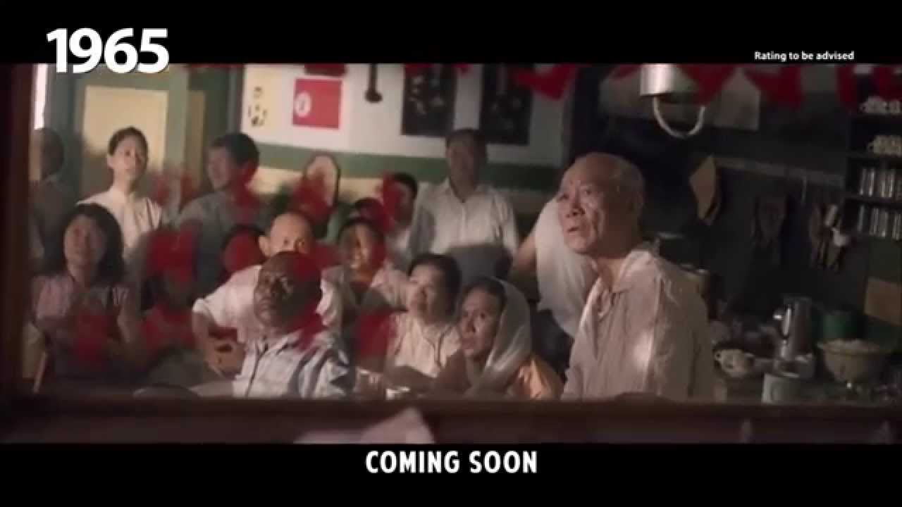 1965 Lim Kay Tong (Ly Quang Dieu) Official Trailer - YouTube