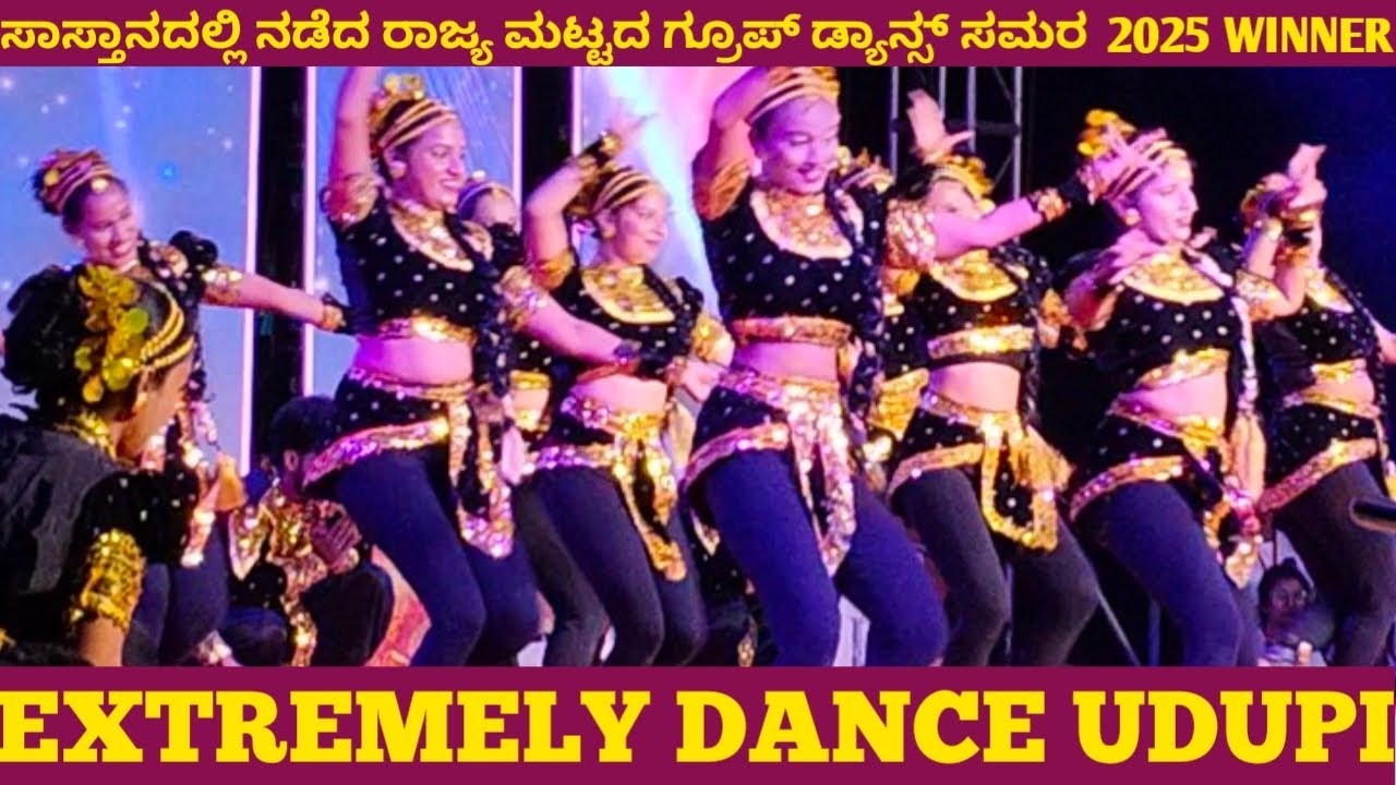 Extremely dance group Udupi | Winner of the state-level group dance ...