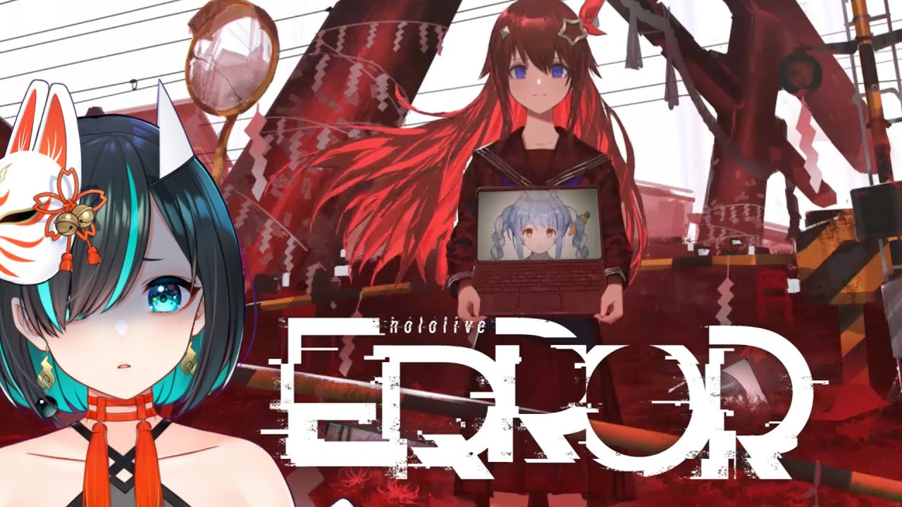 【ホラゲ実況】霊障!? #HololiveERROR で遊んでたらPCが落ちた配信【Vtuberかすみみたま 】 - YouTube