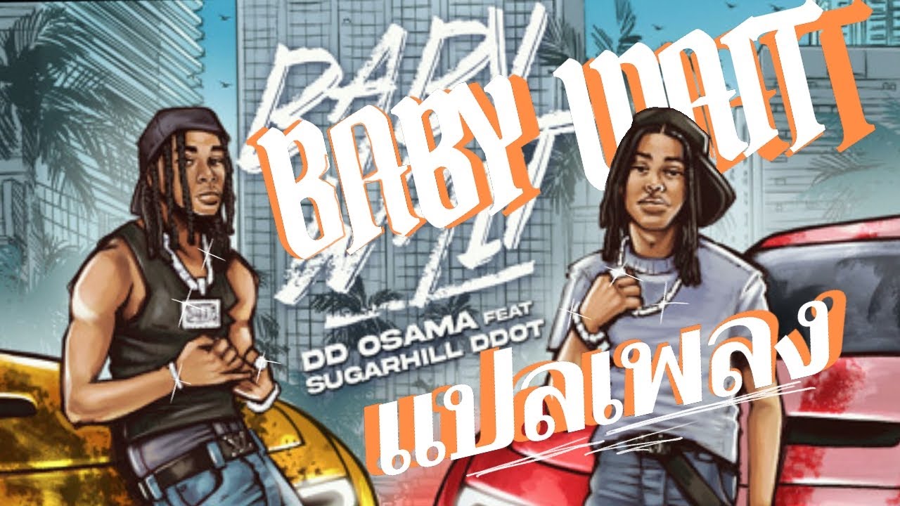 BABY WAIT-DD OSAMA, SUGARHILL DDOT(THAISUB) - YouTube