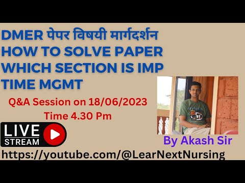 DMER staff nurse exam 2023 l DMER exam मार्गदर्शन How to solve paper l ...