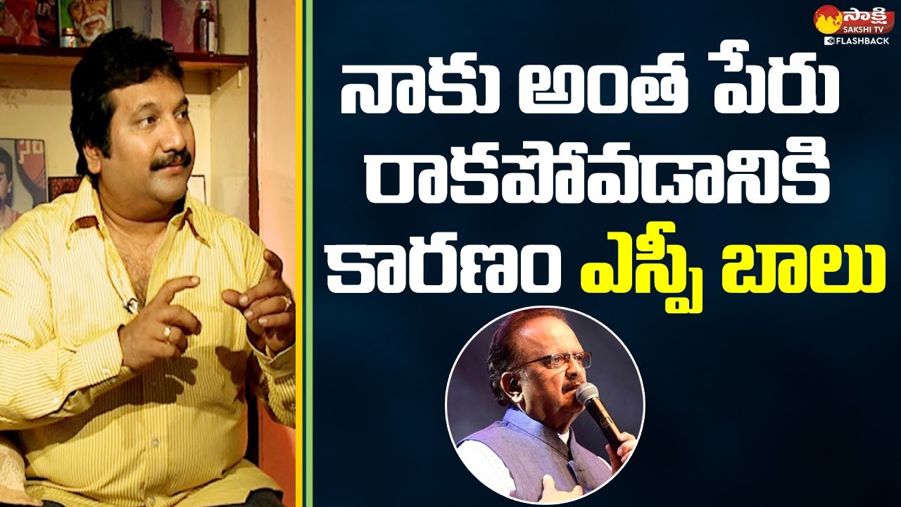 Singer Mano About SP Balasubrahmanyam | Singer Mano Interview | Sakshi ...