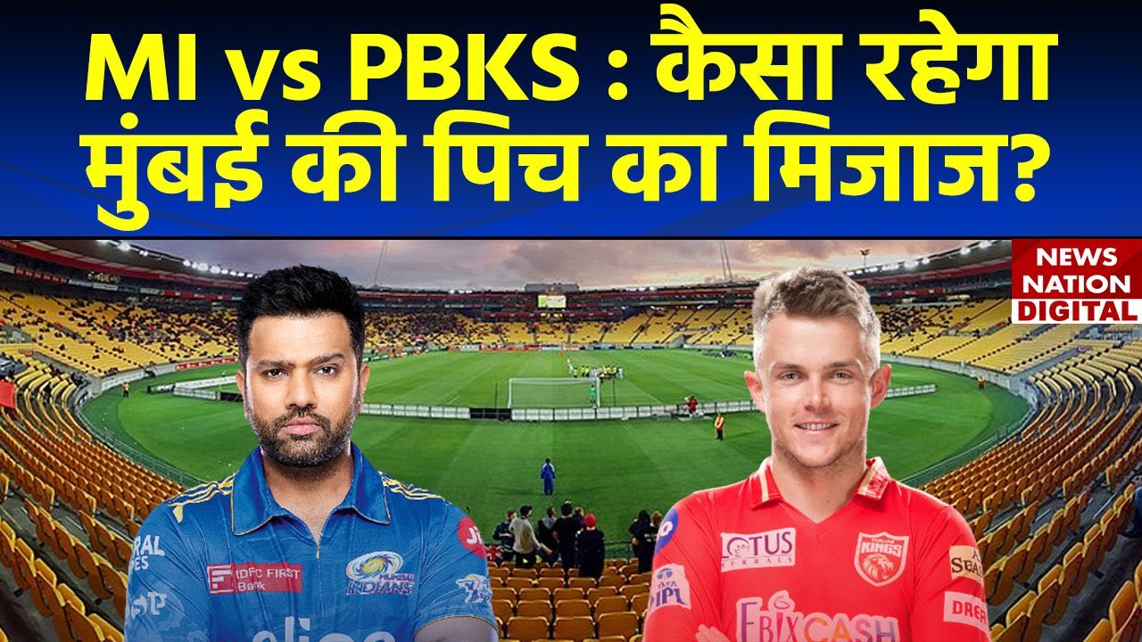 MI vs PBKS Pitch Report: Wankhede Stadium Pitch Report | Mumbai Today ...