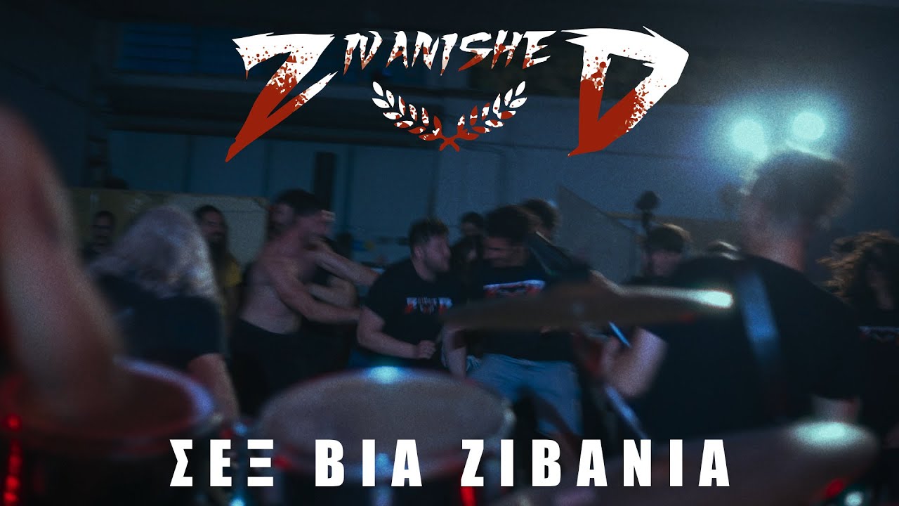 Zivanished - Sex Via Zivania (Official Music Video) - YouTube