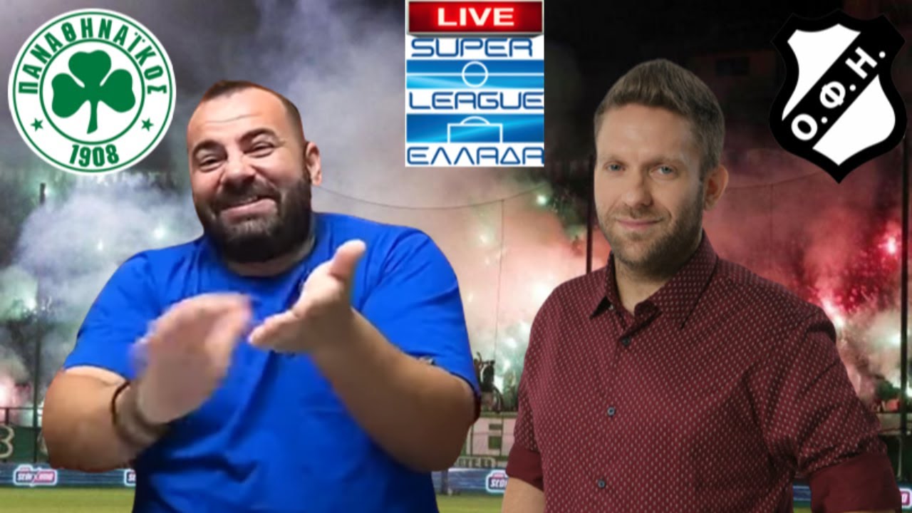 Live σχολιασμός ΠΑΝΑΘΗΝΑΙΚΟΣ-ΟΦΗ με Χατζηνάκο-Φρουρό - YouTube