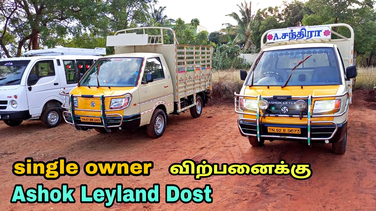 Ashok Leyland dost, Mahindra Bolero pick up low price used car sales ...