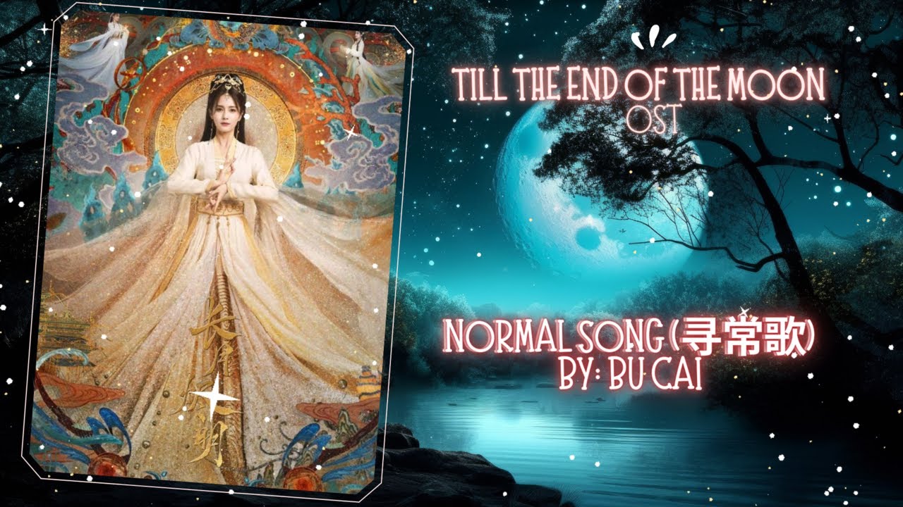 Normal Song (寻常歌) by: Bu Cai - Till The End Of The Moon OST - YouTube