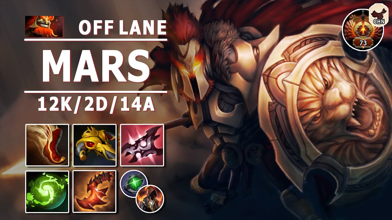 Mars Off Lane | 7.30e | Pos 3 Mars Play | Dota 2 Immortal Gameplay ...