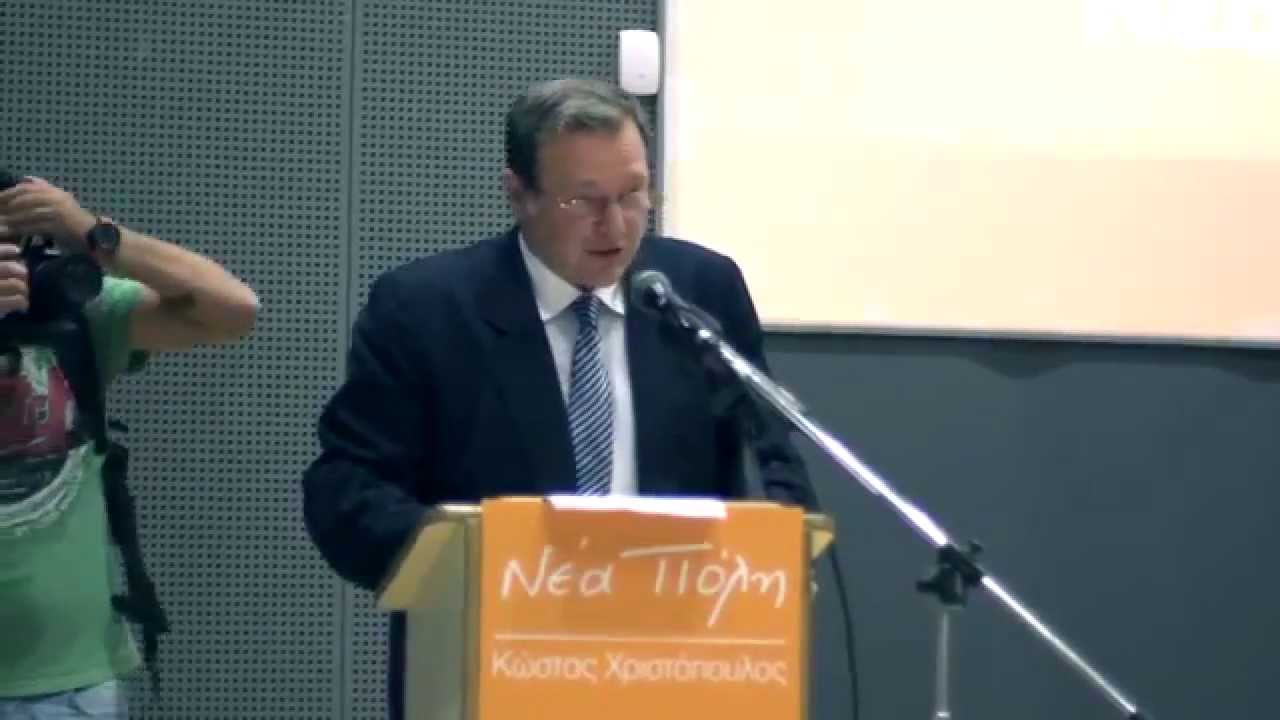 ΠΑΡΟΥΣΙΑΣΗ ΣΗΜΑΤΟΣ ΤΟΥ ΣΥΝΔΥΑΣΜΟΥ ''ΝΕΑ ΠΟΛΗ'' ΟΚΤΩΒΡΙΟΣ 2013 - YouTube